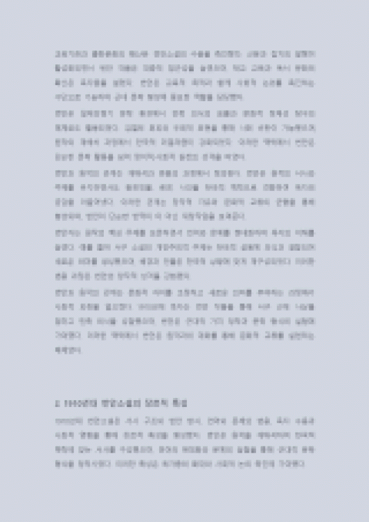 5쪽 미리보기