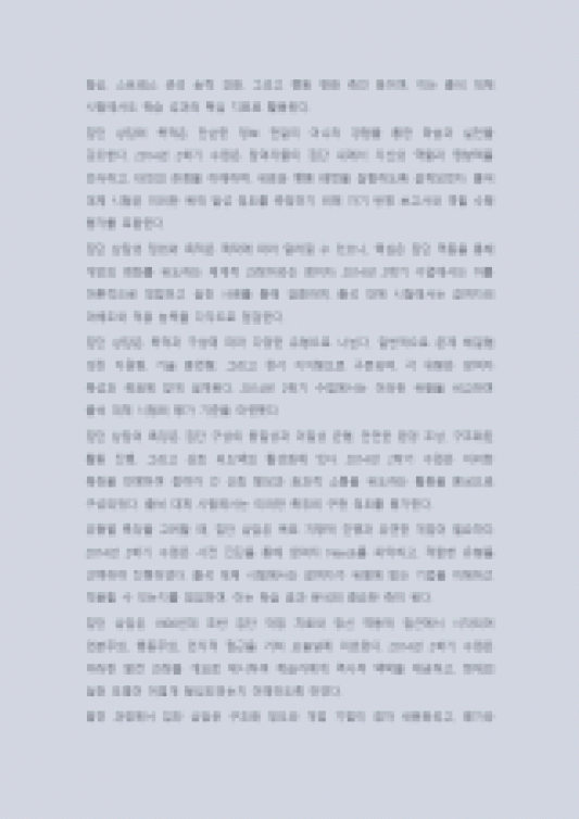 4쪽 미리보기