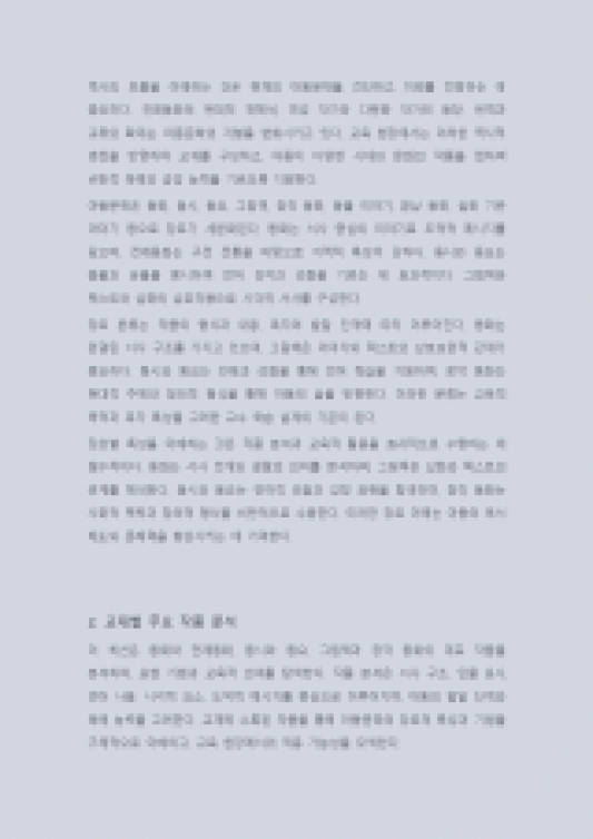 5쪽 미리보기