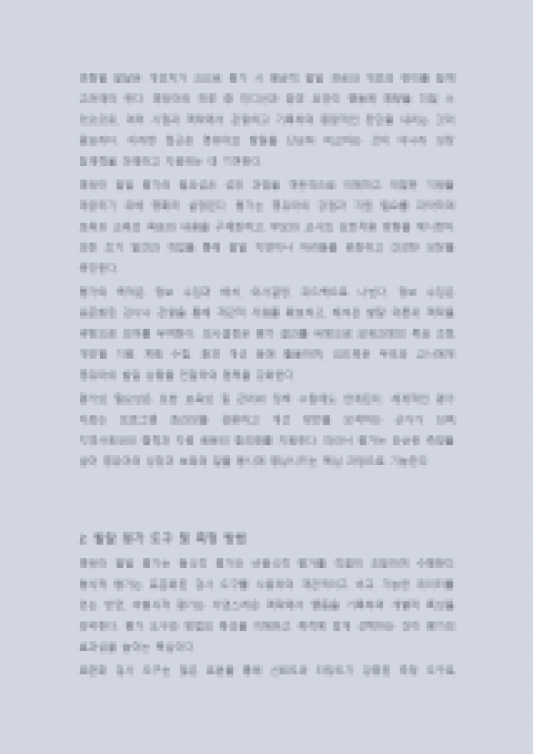 5쪽 미리보기