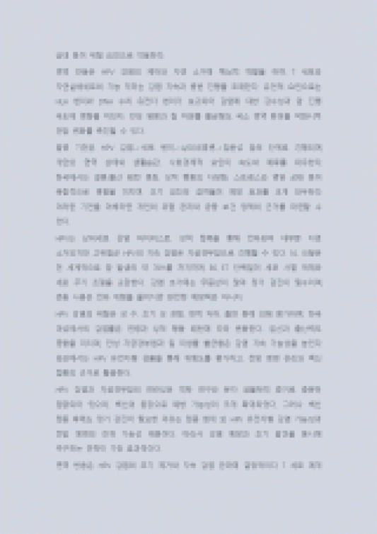 4쪽 미리보기