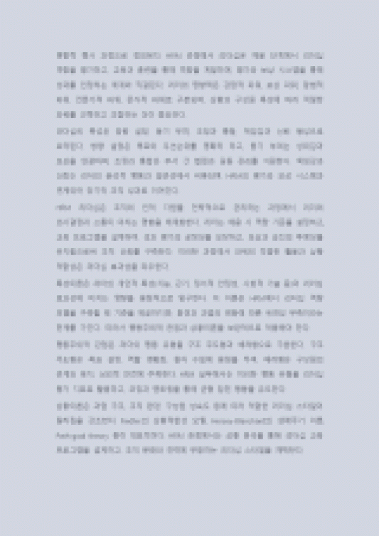 4쪽 미리보기