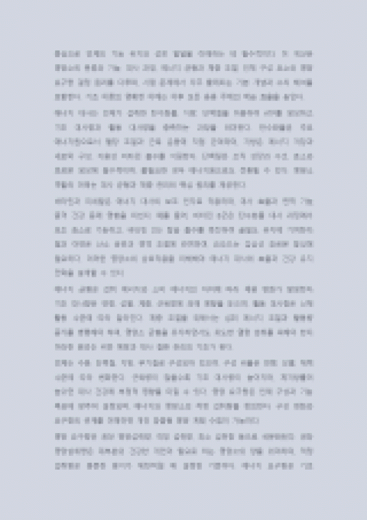 4쪽 미리보기