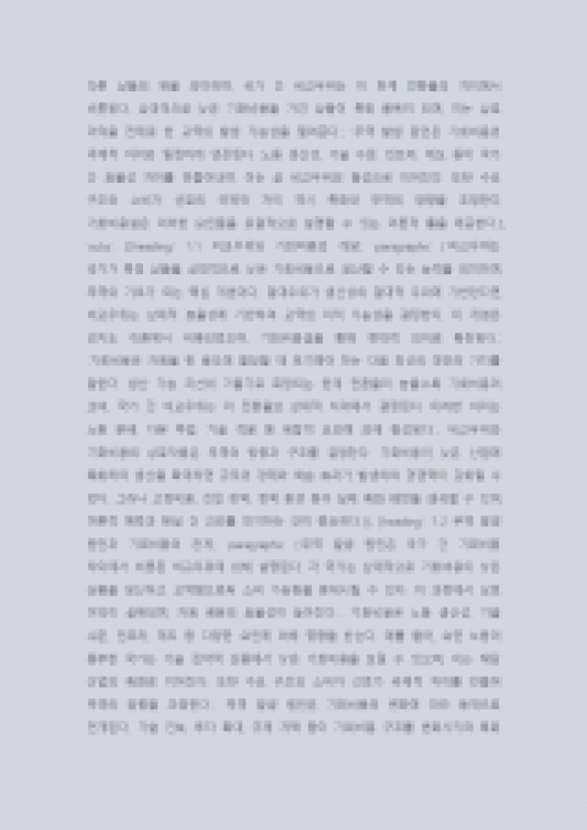 4쪽 미리보기