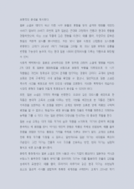 4쪽 미리보기