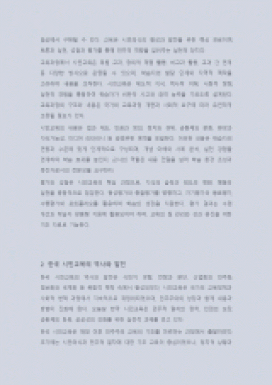 5쪽 미리보기