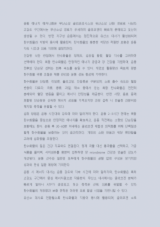4쪽 미리보기