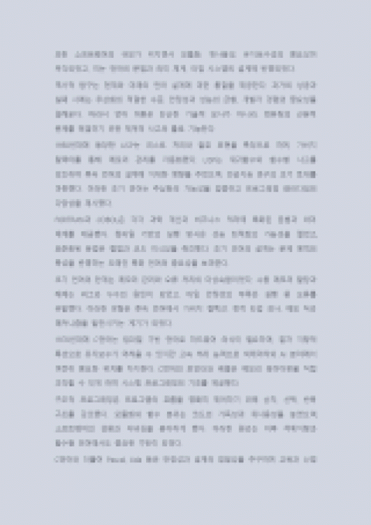 4쪽 미리보기