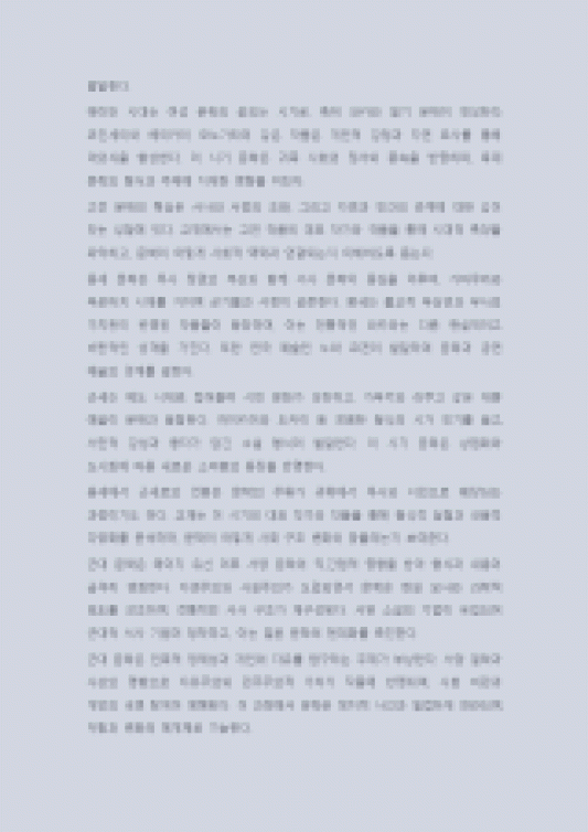 4쪽 미리보기