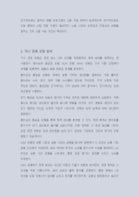 5쪽 미리보기