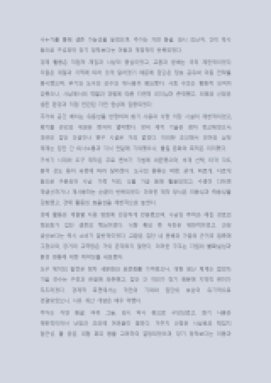 4쪽 미리보기