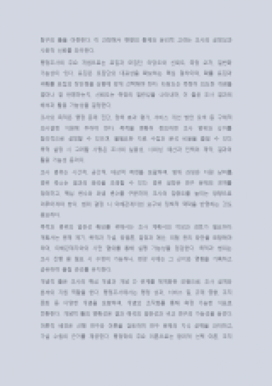 4쪽 미리보기