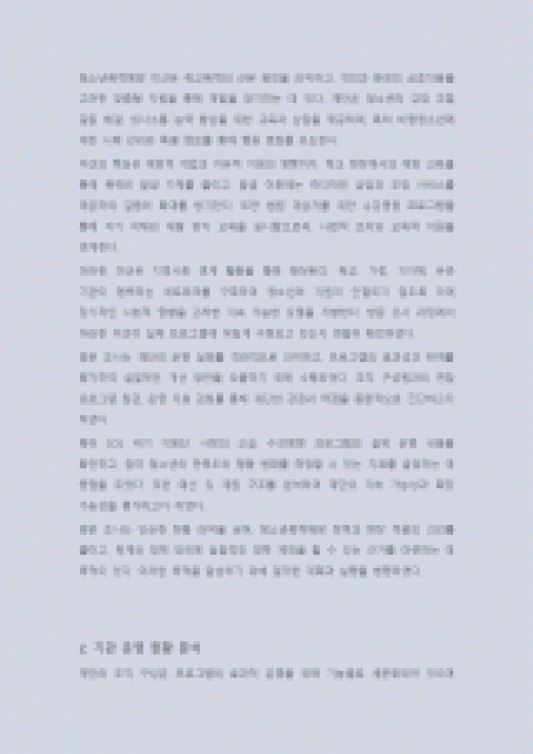 5쪽 미리보기