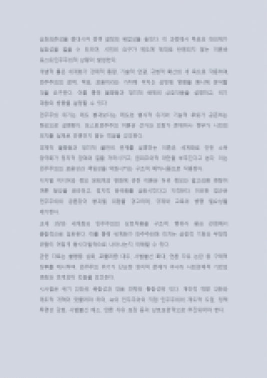4쪽 미리보기