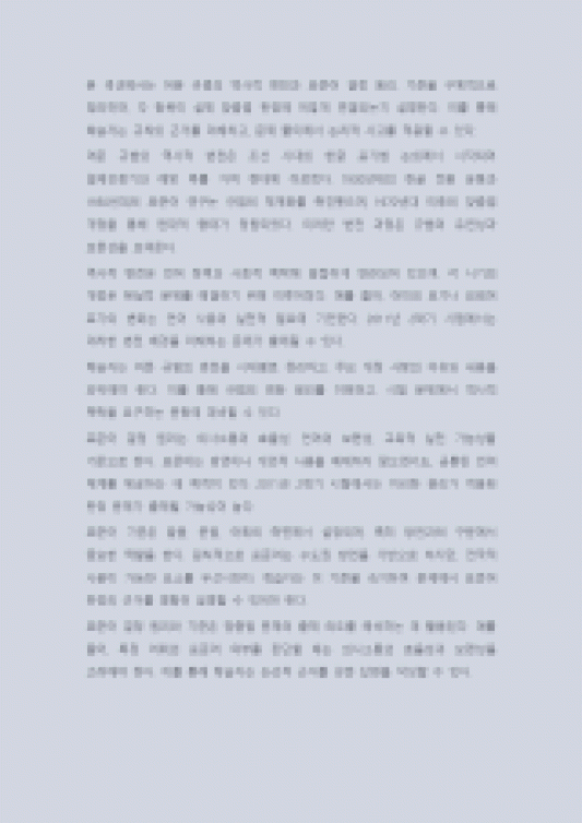 4쪽 미리보기