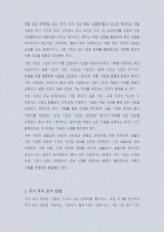5쪽 미리보기