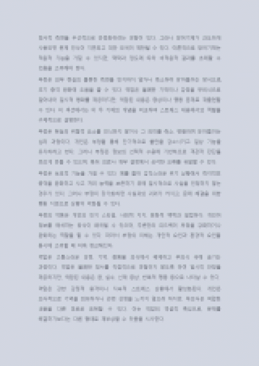 4쪽 미리보기