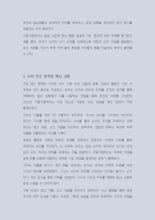 5쪽 미리보기