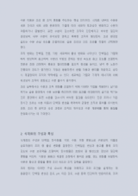 5쪽 미리보기