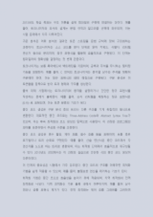 4쪽 미리보기