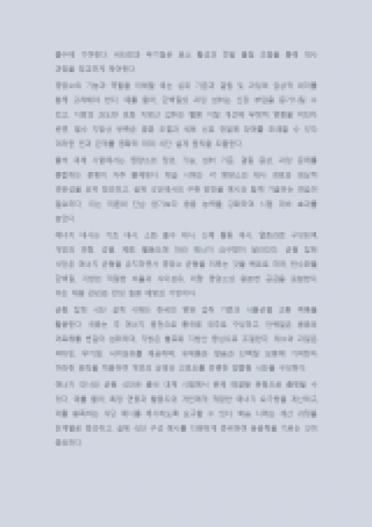 4쪽 미리보기