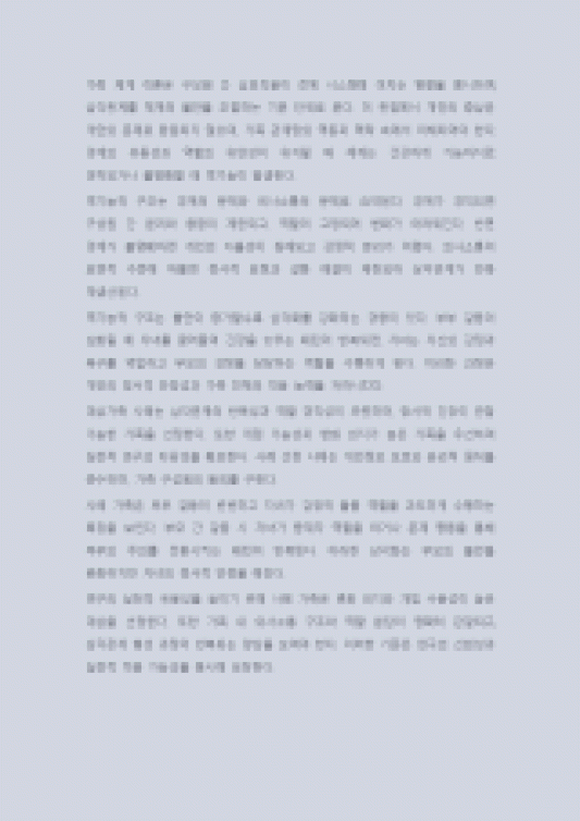 5쪽 미리보기