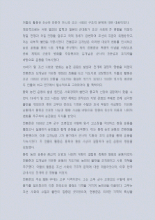5쪽 미리보기