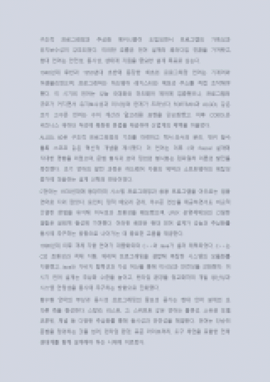 4쪽 미리보기