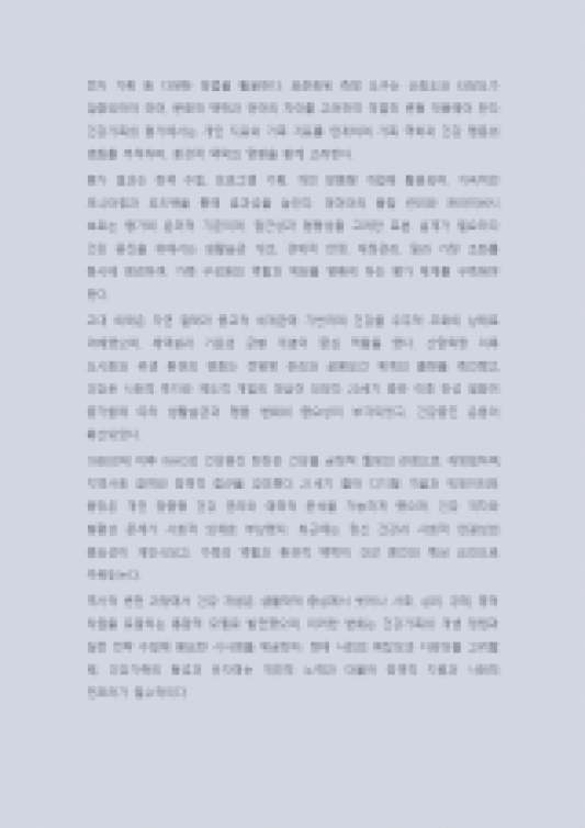 5쪽 미리보기
