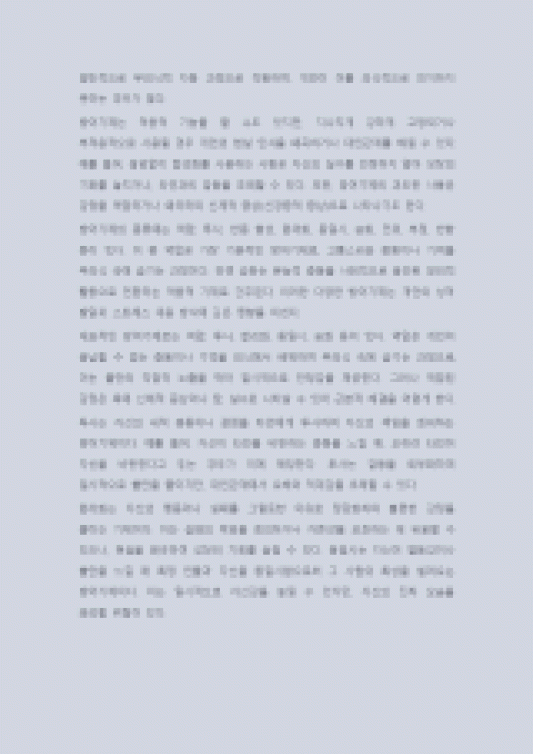 4쪽 미리보기