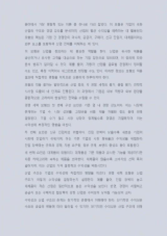 4쪽 미리보기