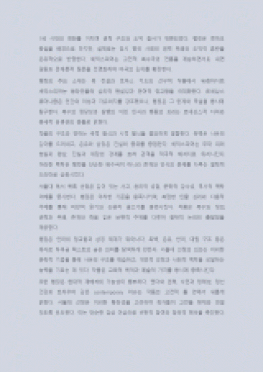 4쪽 미리보기