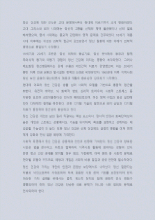 5쪽 미리보기