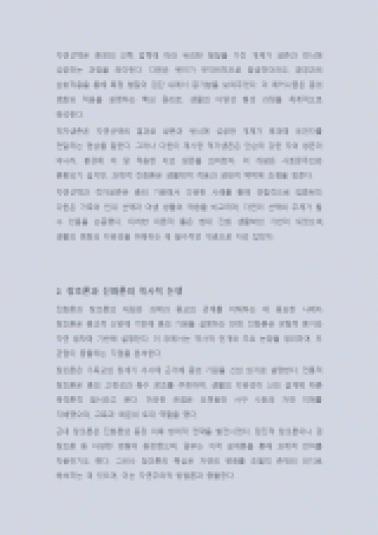 5쪽 미리보기