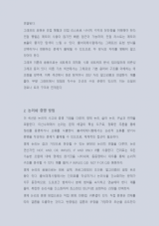 5쪽 미리보기