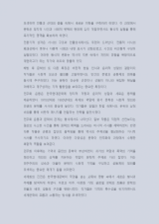 4쪽 미리보기