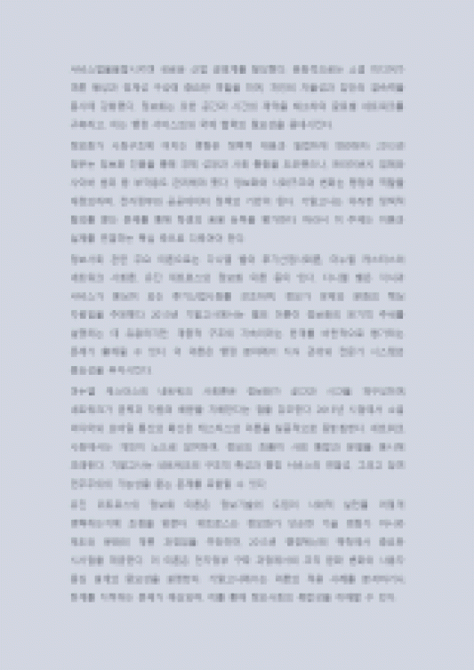 5쪽 미리보기