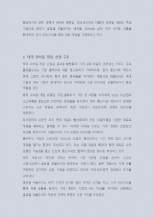 5쪽 미리보기