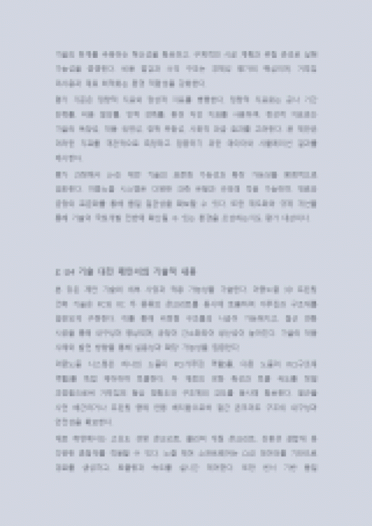 5쪽 미리보기