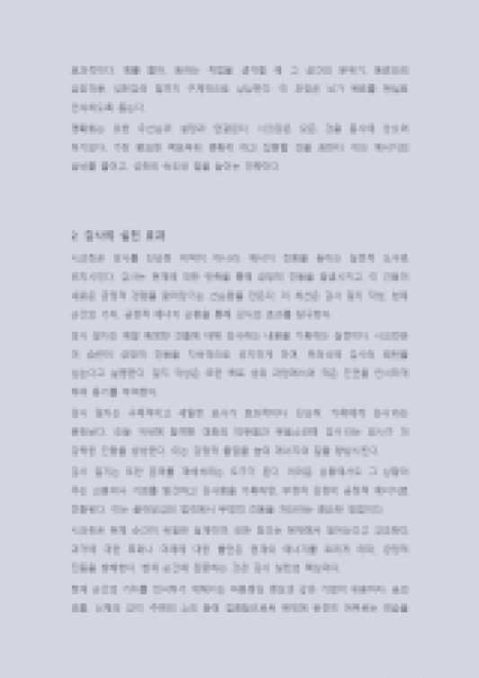 5쪽 미리보기