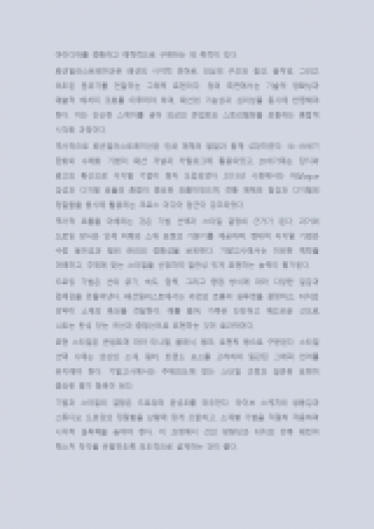 4쪽 미리보기
