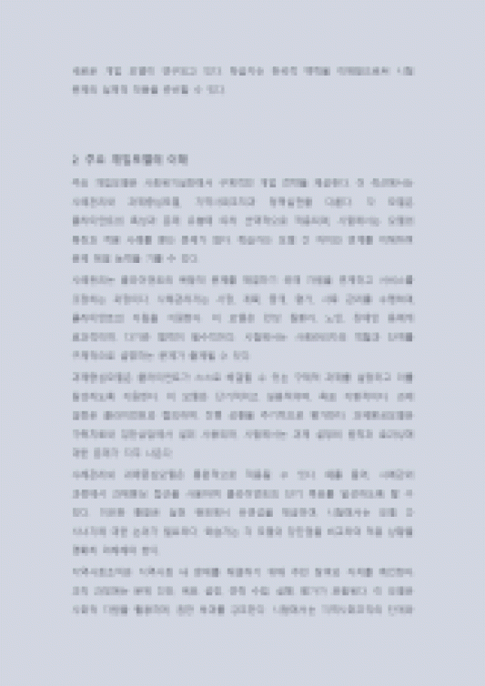 5쪽 미리보기