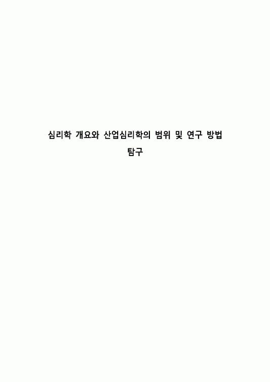 1쪽 미리보기