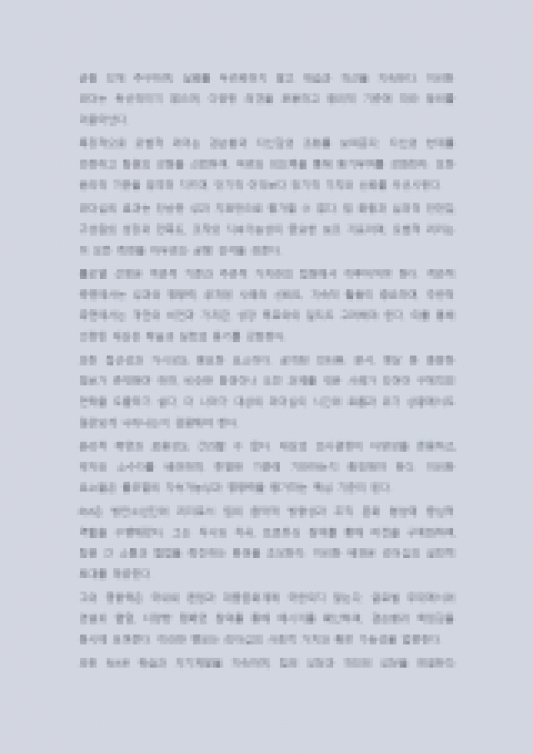 4쪽 미리보기