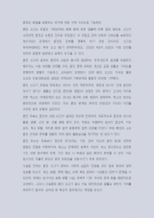 4쪽 미리보기