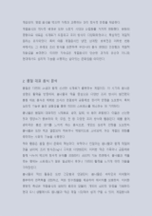 5쪽 미리보기