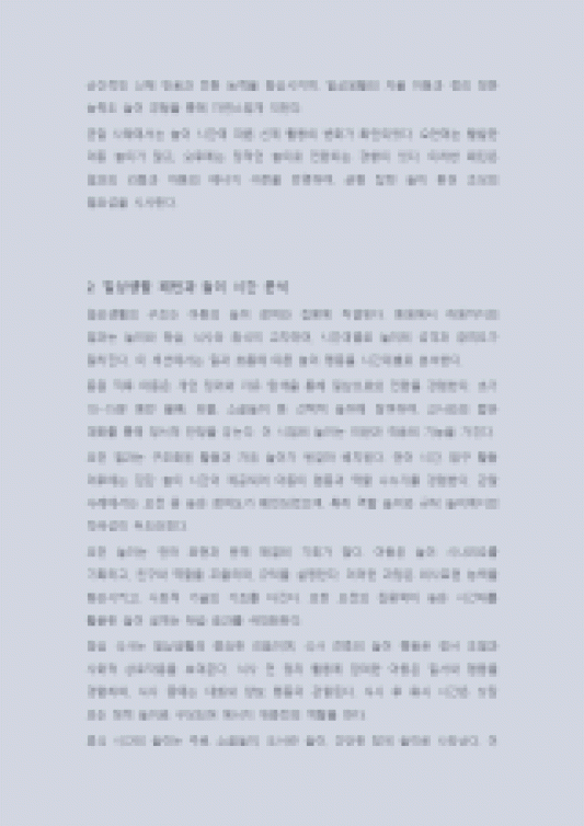 5쪽 미리보기