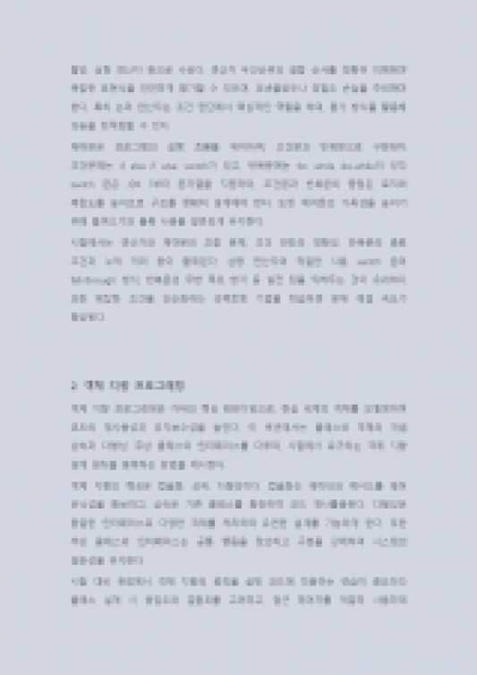 5쪽 미리보기