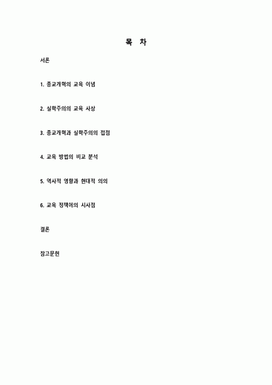 2쪽 미리보기