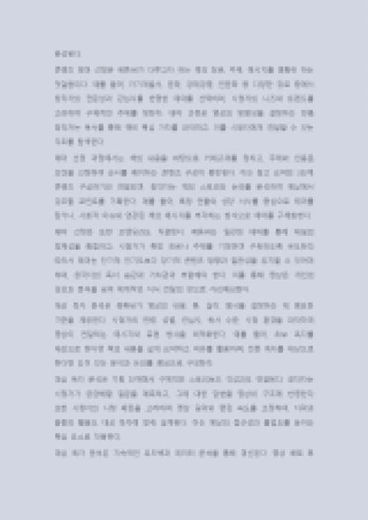 4쪽 미리보기